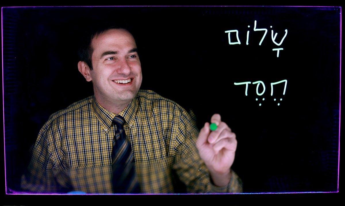 Advice to Christians: Learn a little Hebrew | UMNews.org